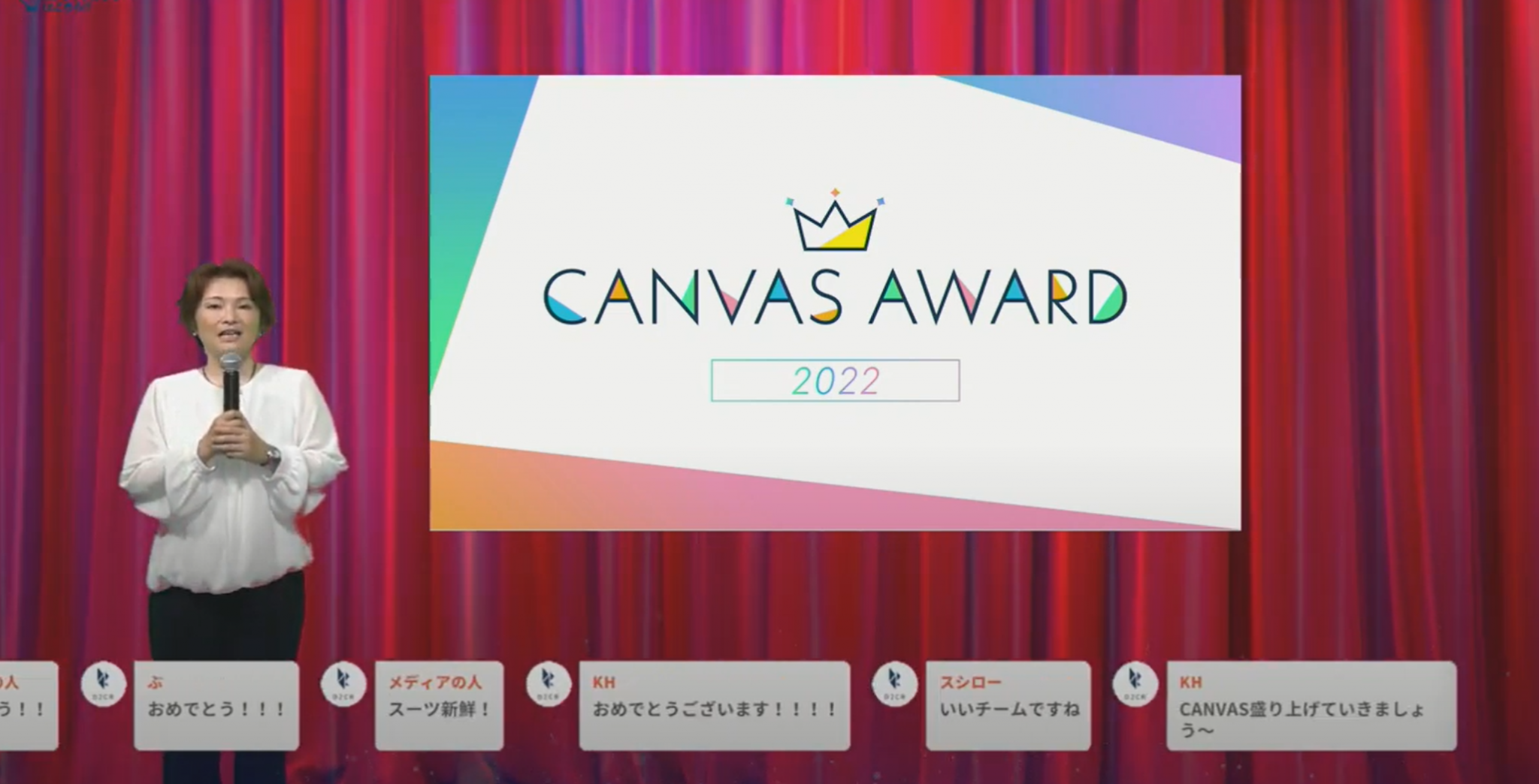 『CANVAS AWARD 2022』受賞のライターと記事を一挙ご紹介！ - R-ibrary（ライブラリー）D2C Rの"これまで"と"これから"
